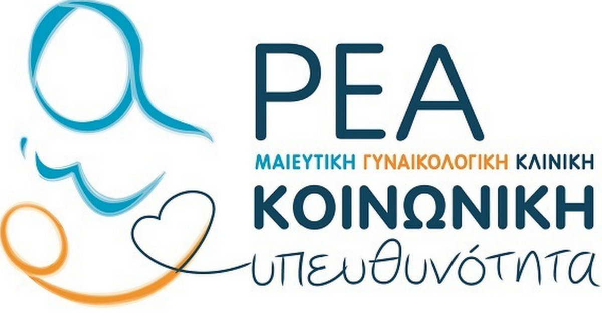 Η ΡΕΑ ταξιδεύει και προστατεύει! Εξετάσεις στις γυναικείες φυλακές ...