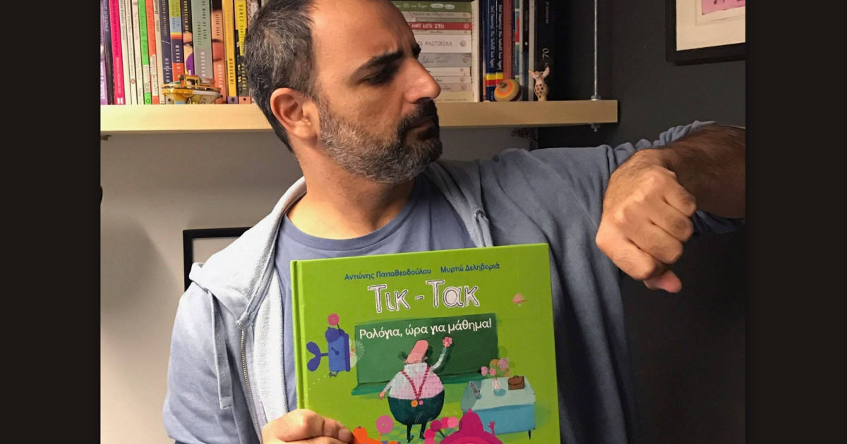 «Τικ-Τακ», ο Αντώνης Παπαθεοδούλου μιλά στο Mothersblog για το νέο του ...
