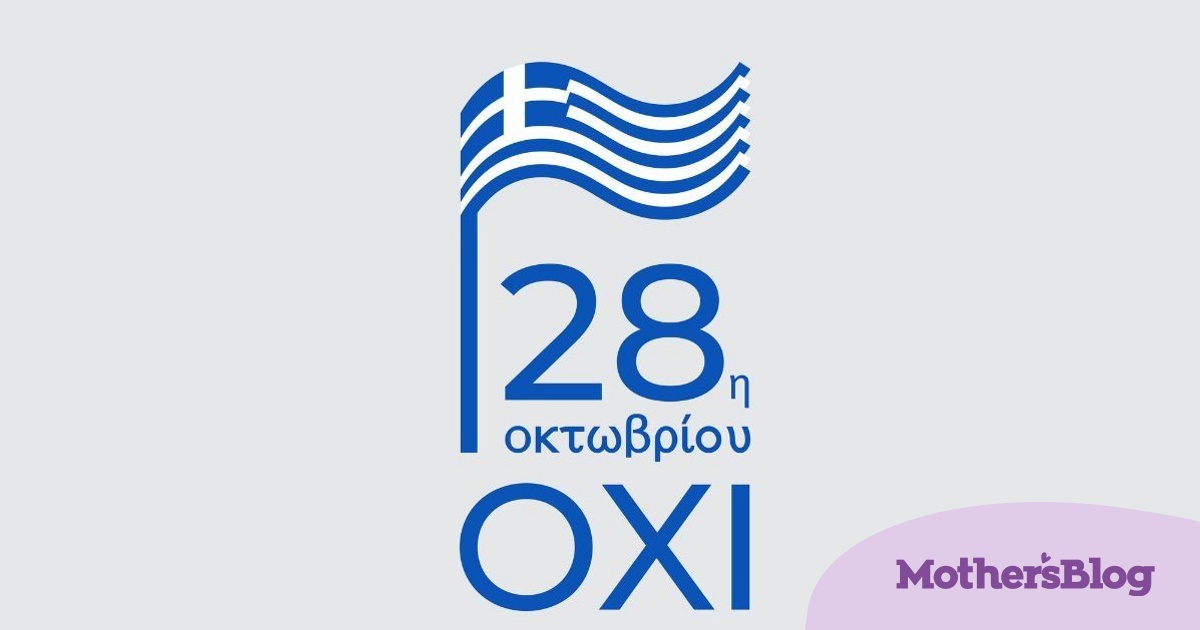 28η Οκτωβρίου: Τι γιορτάζουμε; Βίντεο και φύλλα εργασίας για παιδιά ...