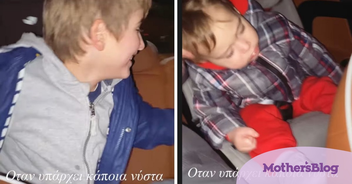 Φωτεινή Αθερίδου: Οι ξεκαρδιστικές στιγμές με τα παιδιά της στο ...