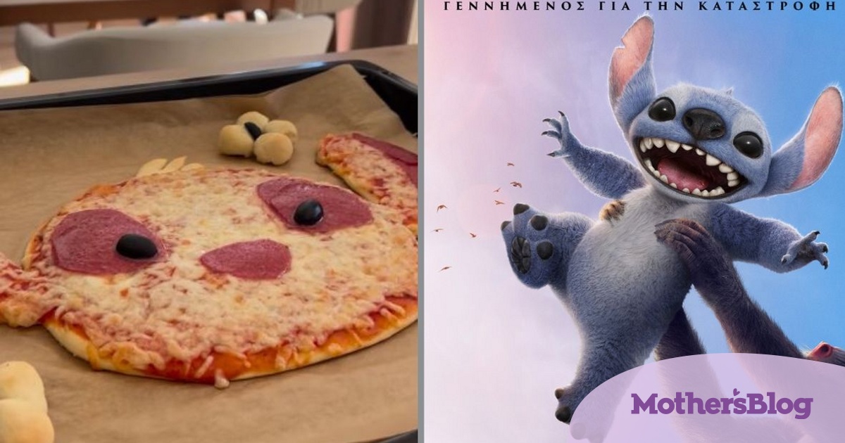 Μικροί σεφ σε δράση: Φτιάξτε πίτσα Stitch με τα παιδιά σας (βίντεο ...