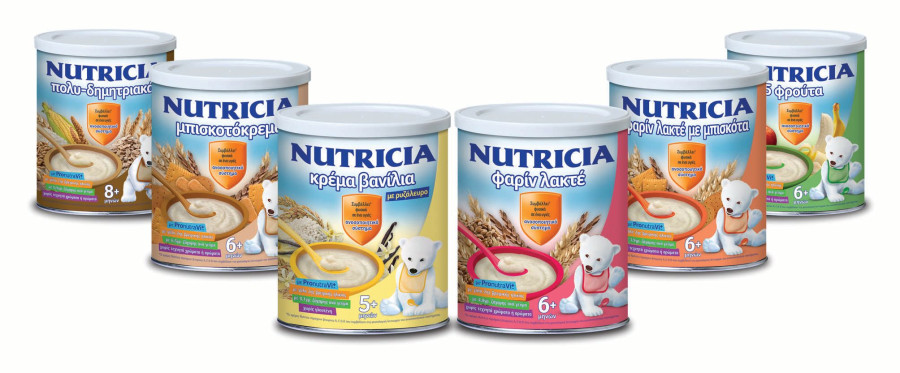 Η Nutricia στα Famous Brands! - Mothersblog.gr